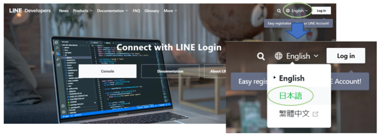 LINE Developers にログイン | 北海道デジタル&コンサルティング(株)